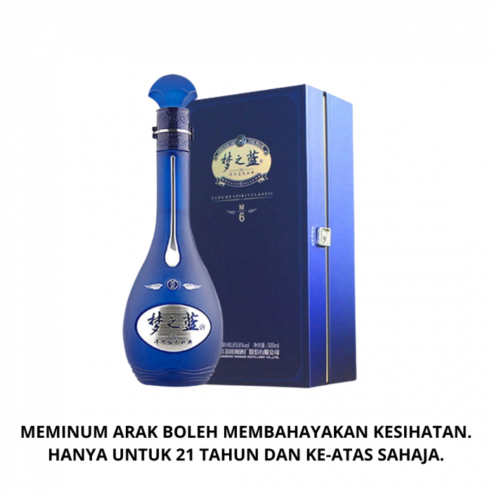 Buy YANG HE SPIRIT CLASSIC Meng Zhi Lan - Dream Blue M6 (550ml) - Hai-O Chain Store